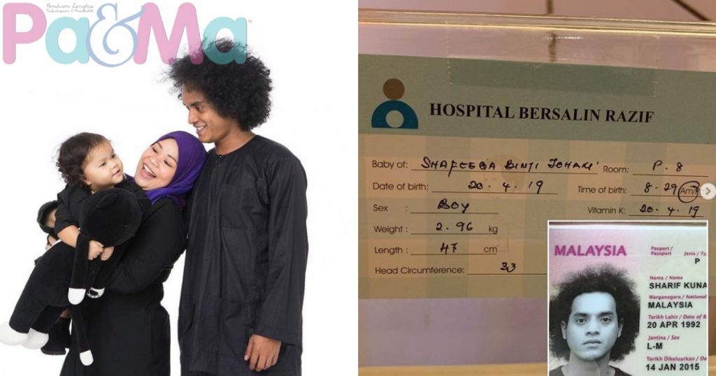 Atu Zero Dapat Anak Kedua. Berkongsi Tarikh Kelahiran, Yang Sama Atu ...