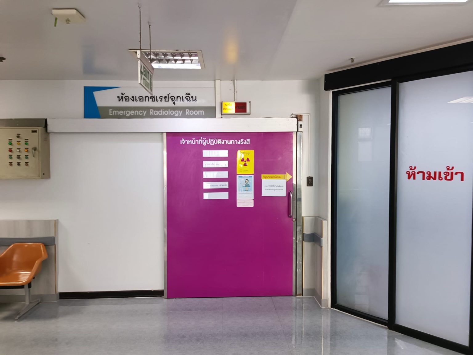 Anak Masuk Hospital Ketika Bercuti Di Hatyai, Bapa Ini Kongsi ...